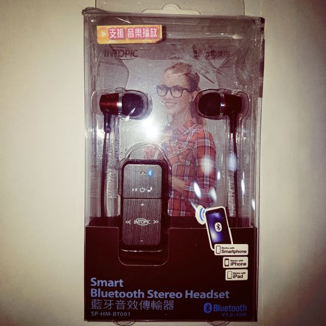 hm-bt001的價格推薦 - 2025年6月 | 比價比個夠BigGo