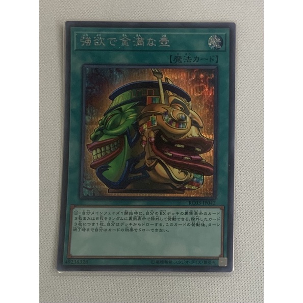 金滿壺的價格推薦 - 2024年6月| 比價比個夠BigGo