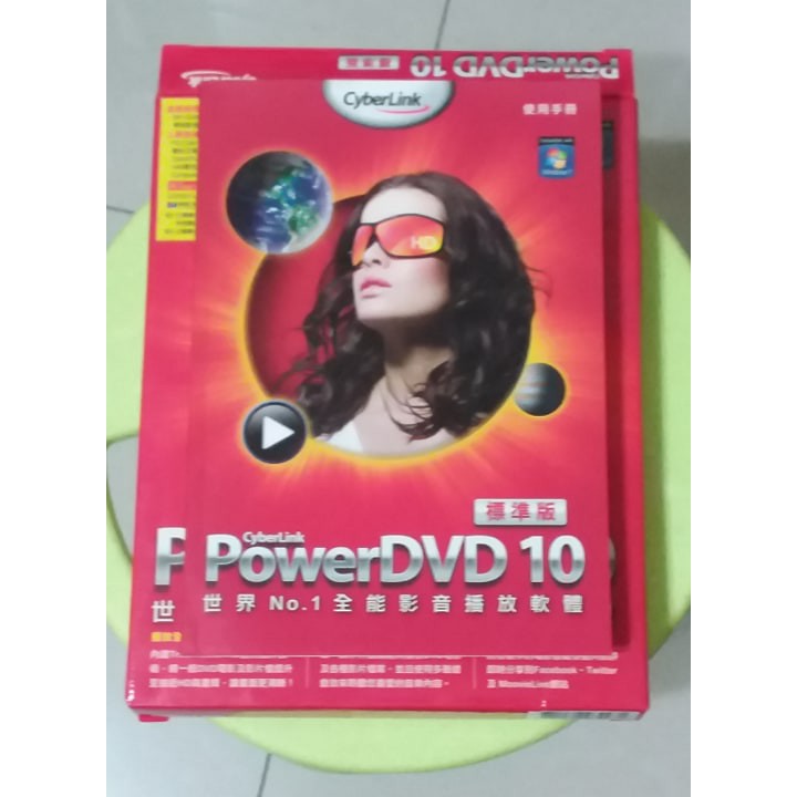 PowerDVD 10 標準版 | 蝦皮購物