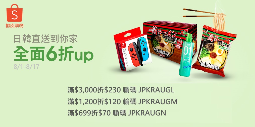 nacific_official, 線上商店 | 蝦皮購物