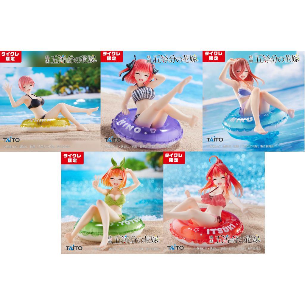 Aqua Float girls 三玖的價格推薦 - 2025年3月 | 比價比個夠BigGo