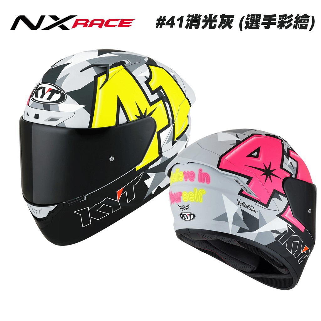 Kyt 41的價格推薦 第 5 頁 - 2021年4月| 比價比個夠BigGo