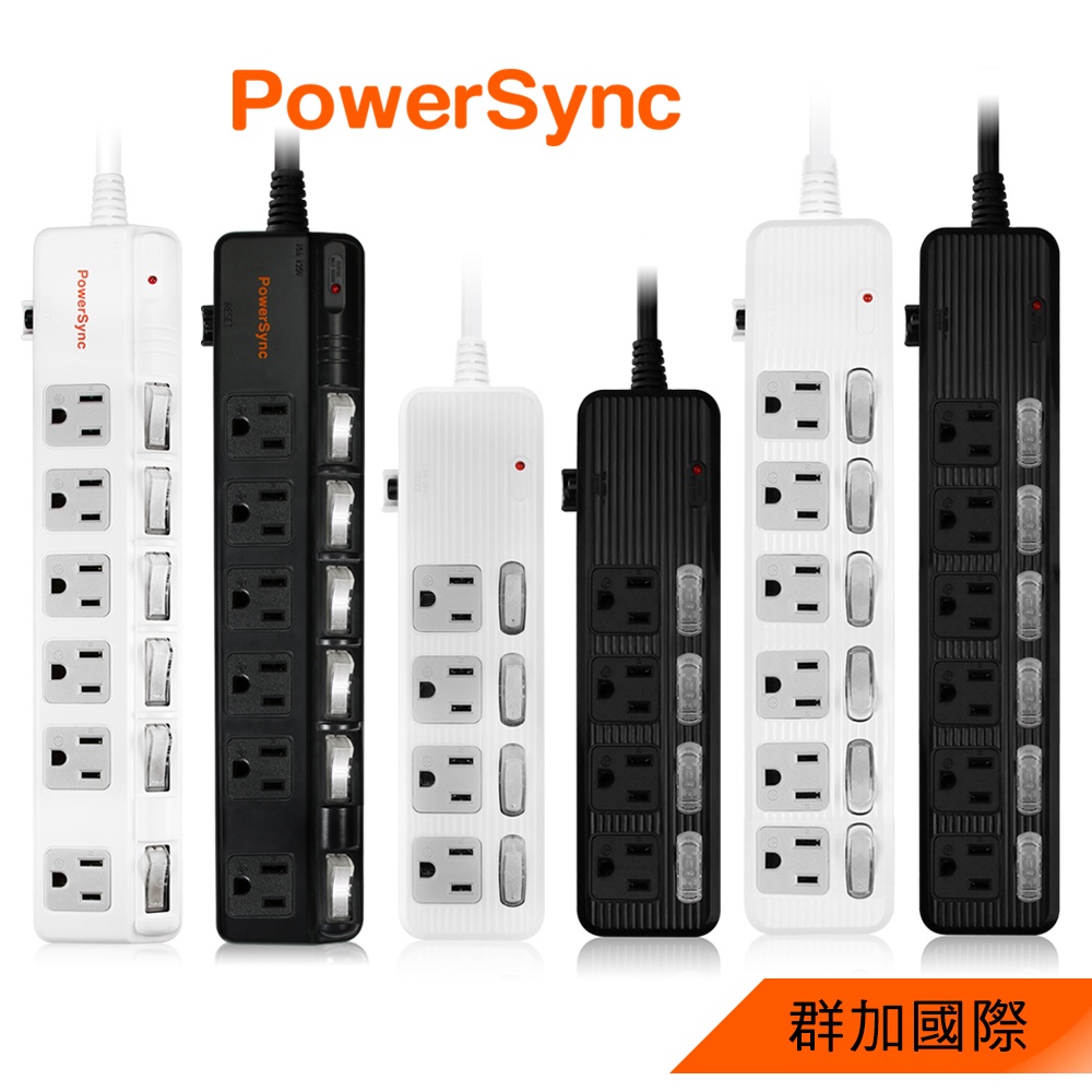 PowerSync 群加國際, 線上商店 | 蝦皮購物