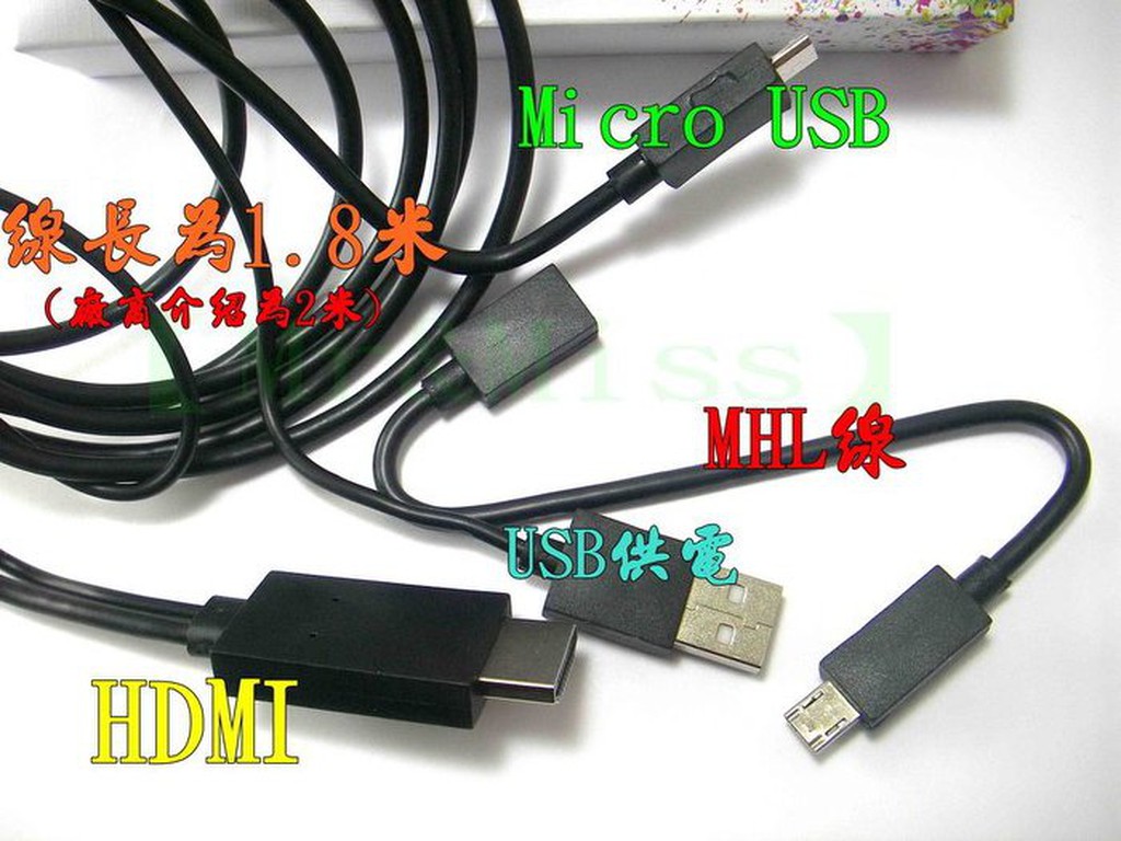 【Mr&Miss】附發票 手機轉電視 MHL HDMI MicroUSB 影音傳輸線 HDTV轉接頭 HTC 小米 | 蝦皮購物