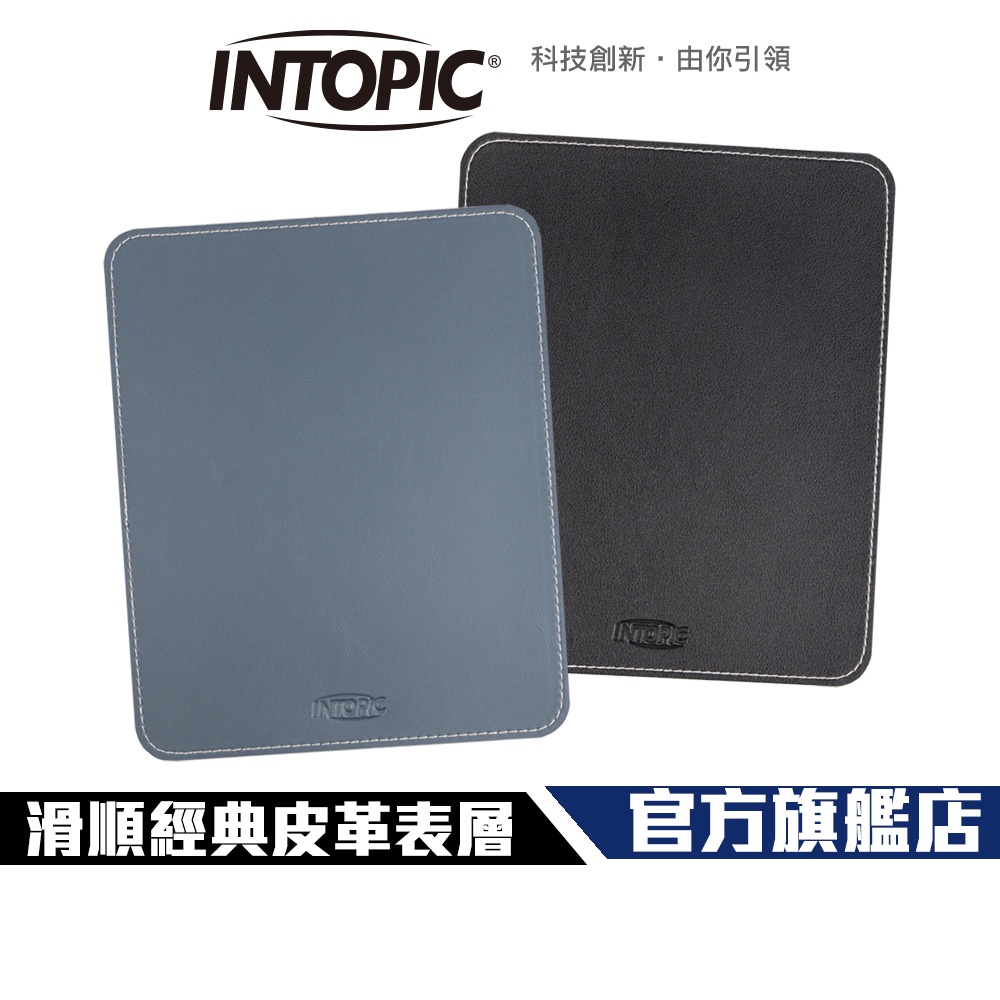 INTOPIC滑鼠墊的價格推薦 - 2024年6月| 比價比個夠BigGo