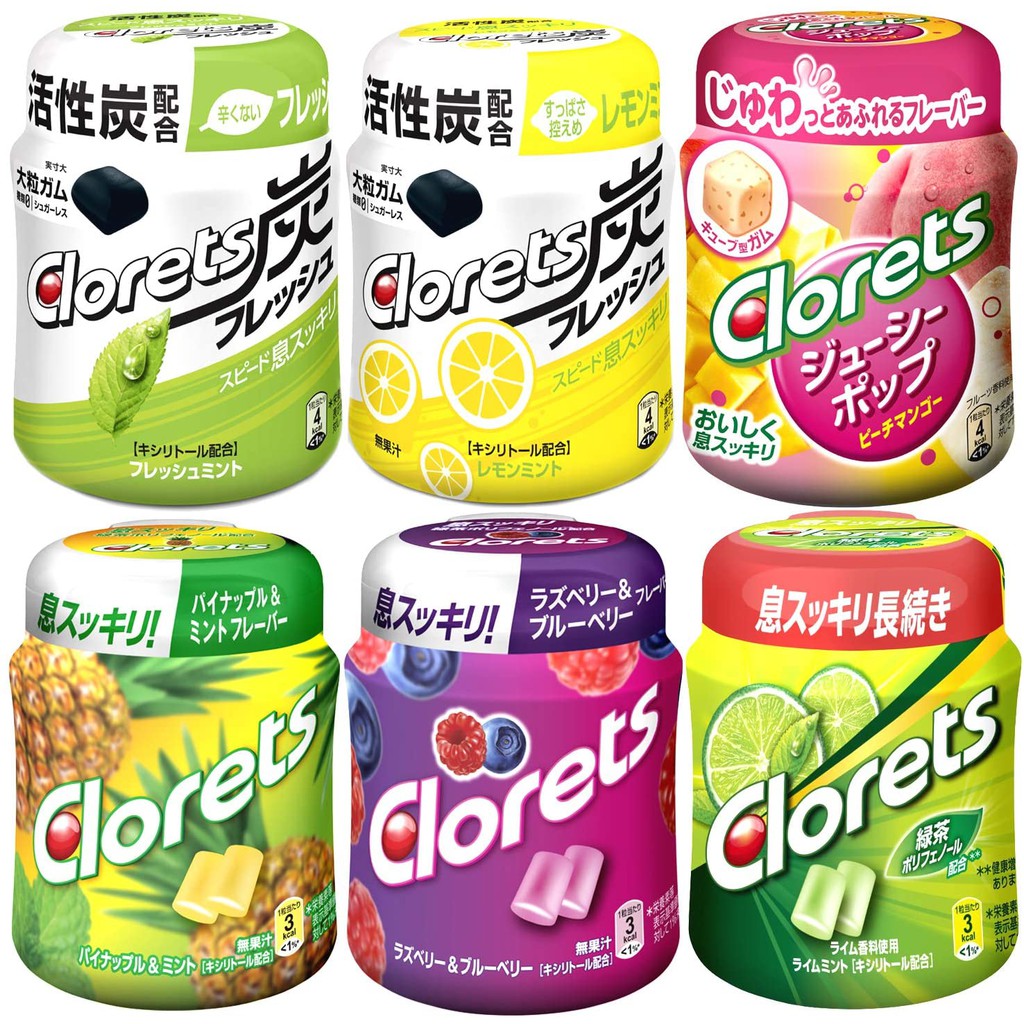 Clorets的價格推薦 - 2022年7月| 比價比個夠BigGo