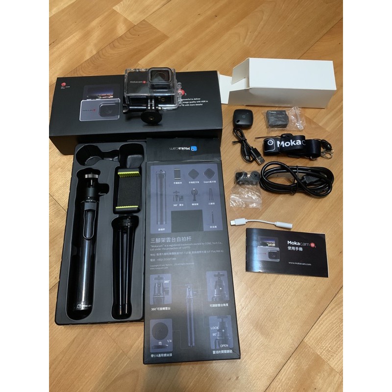Mokacam的價格推薦 - 2022年7月| 比價比個夠BigGo