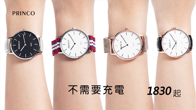 PRINCO Watch 官方旗艦店, 線上商店 | 蝦皮購物
