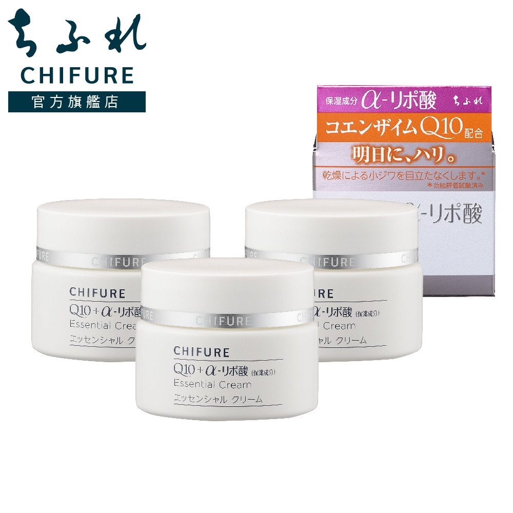 CHIFURE官方旗艦店, 線上商城 | 蝦皮購物