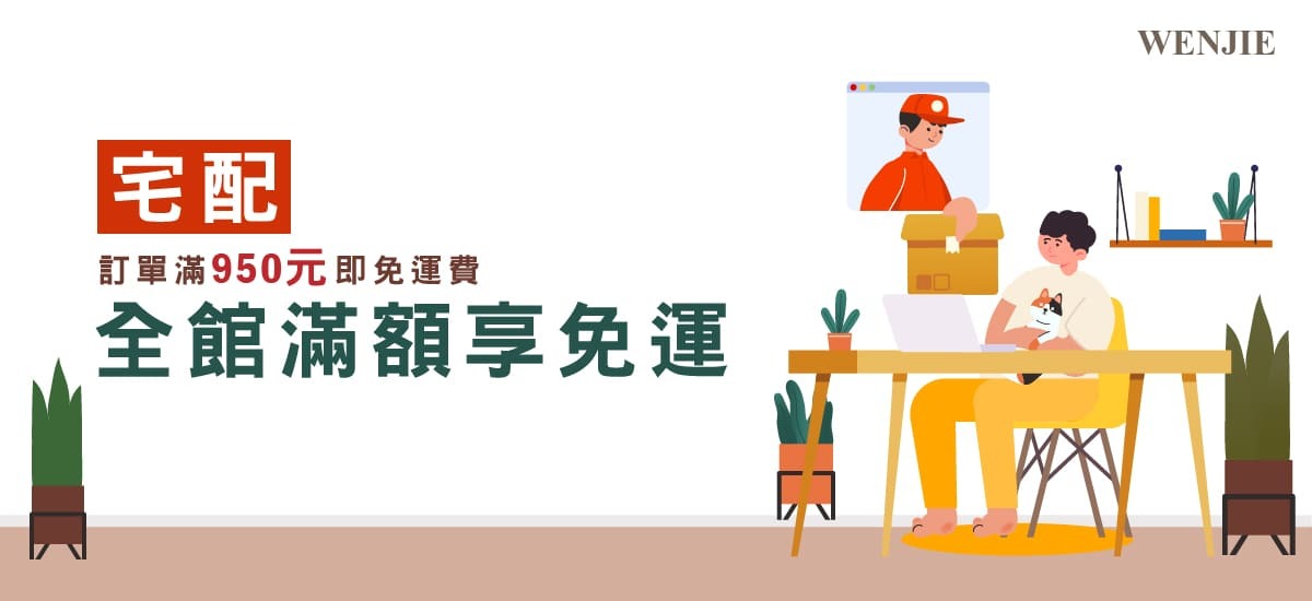 【WENJIE】背包批發直營 日、韓系背包專賣, 線上商店 | 蝦皮購物