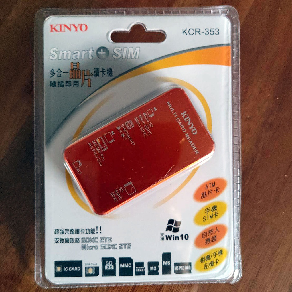 【KINYO】多合一晶片讀卡機(KCR-353)的價格推薦 - 2025年10月 | 比價比個夠BigGo