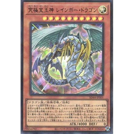 sd44-jps01的價格推薦 - 2025年6月 | 比價比個夠BigGo