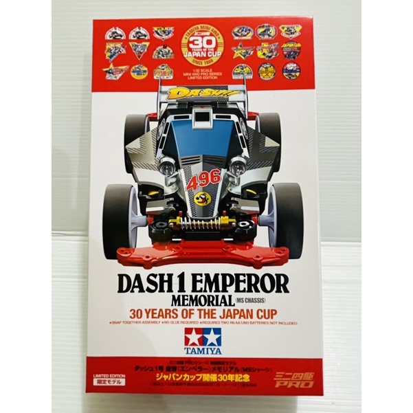 Tamiya 95110的價格推薦 - 2025年1月 | 比價比個夠BigGo