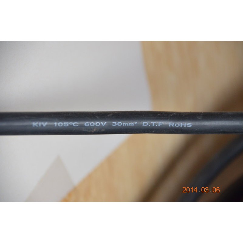鼎泰豐 PVC 細芯電線 30mm平方 30mm² 花線 軟線 細芯電纜 30mm2 每米零售 | 蝦皮購物
