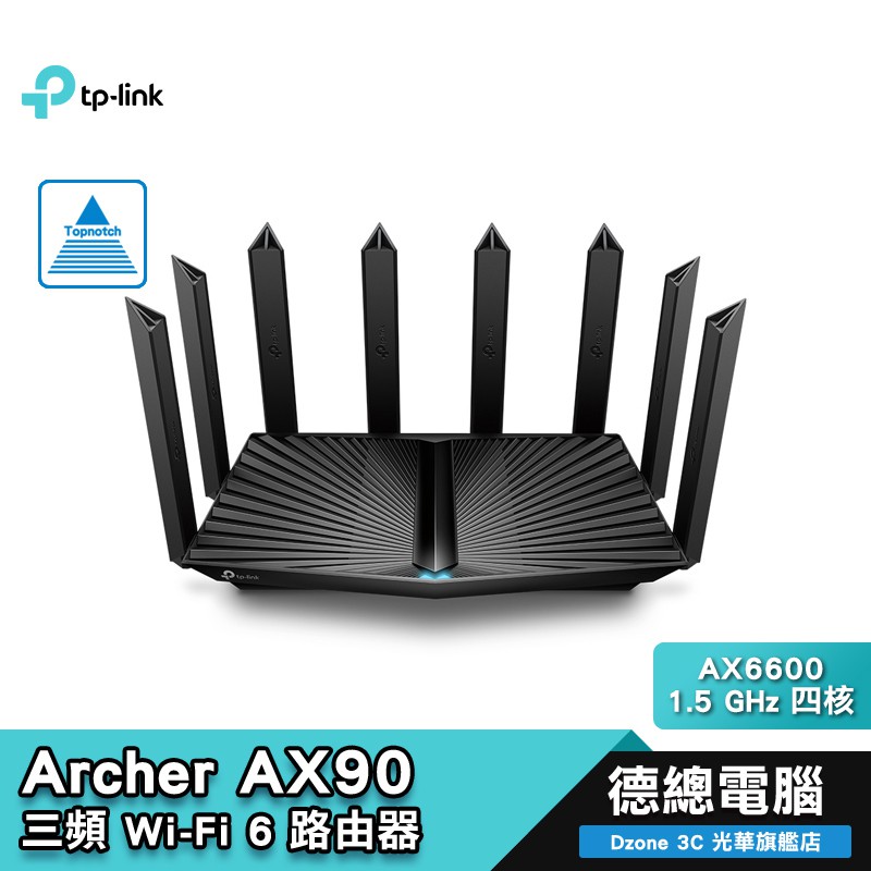 Tp-link archer ax90 ax6600 wi-fi 6 三頻 四核心 無線分享器 路由器 | BeeCost