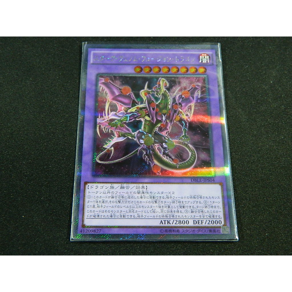 毒龍鑽 日文的價格推薦 - 2025年11月 | 比價比個夠BigGo