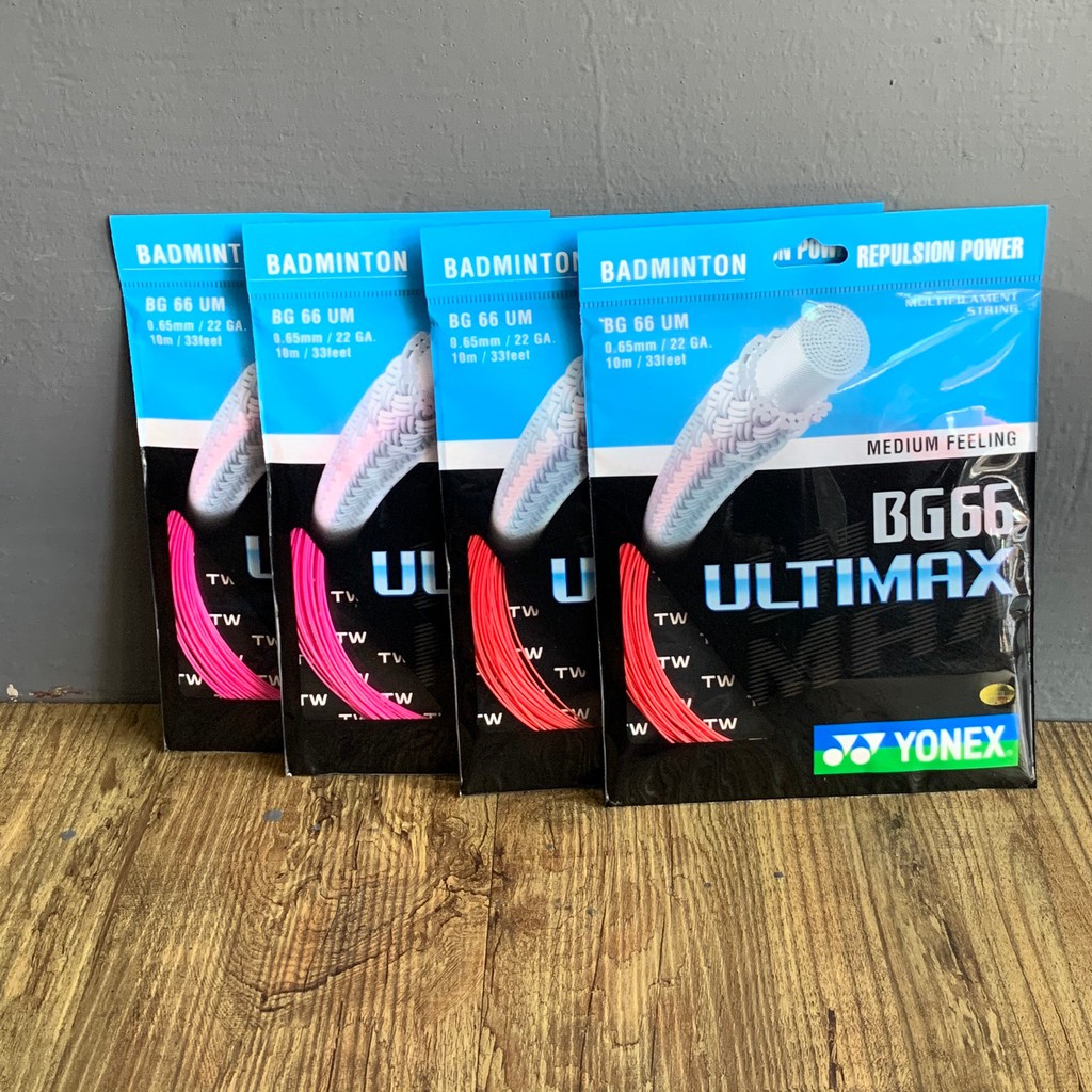 66u羽球線的價格推薦 - 2022年8月| 比價比個夠BigGo