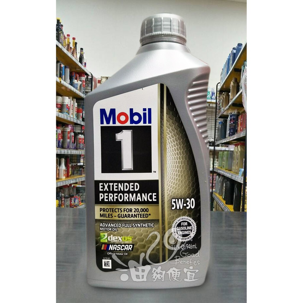 美孚 mobil 1 ep 5w30 合成機油 #4976 | BeeCost