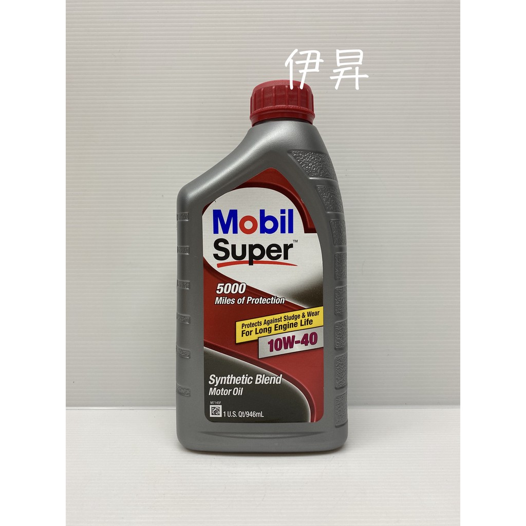 Mobil Super 5000 10W-40的價格推薦 - 2021年4月| 比價比個夠BigGo