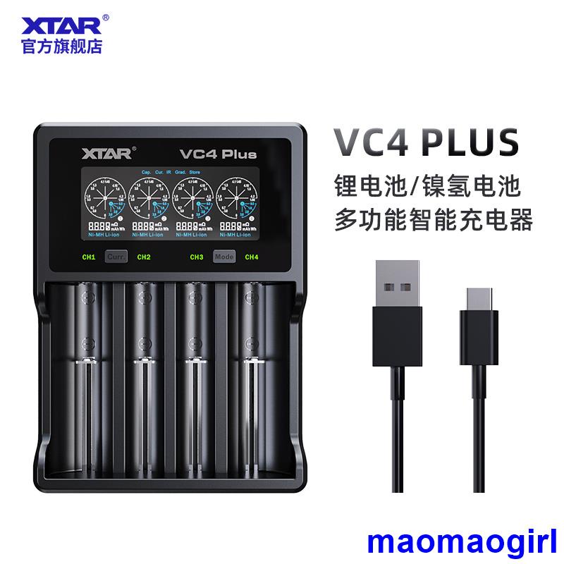 Vc4-plus的價格推薦 - 2022年6月| 比價比個夠BigGo