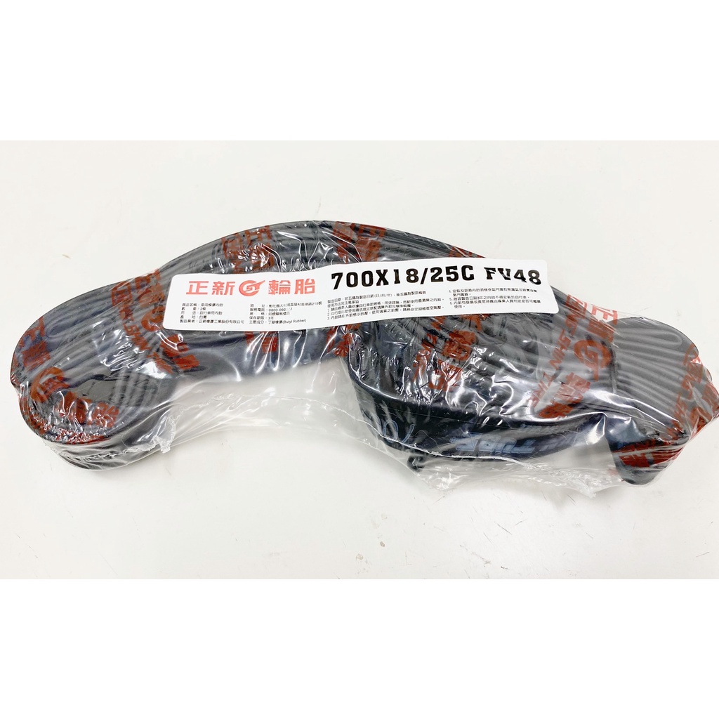 豪奢な CHENG SHIN TUBE 700 18-25C 2本 sushitai.com.mx