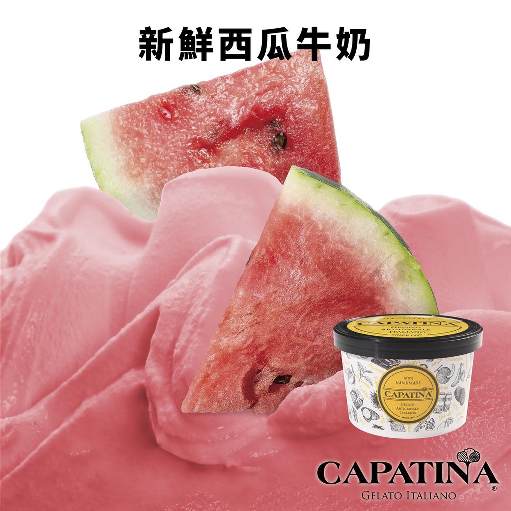 【CAPATINA義式冰淇淋】新鮮西瓜牛奶(10oz) | 蝦皮購物