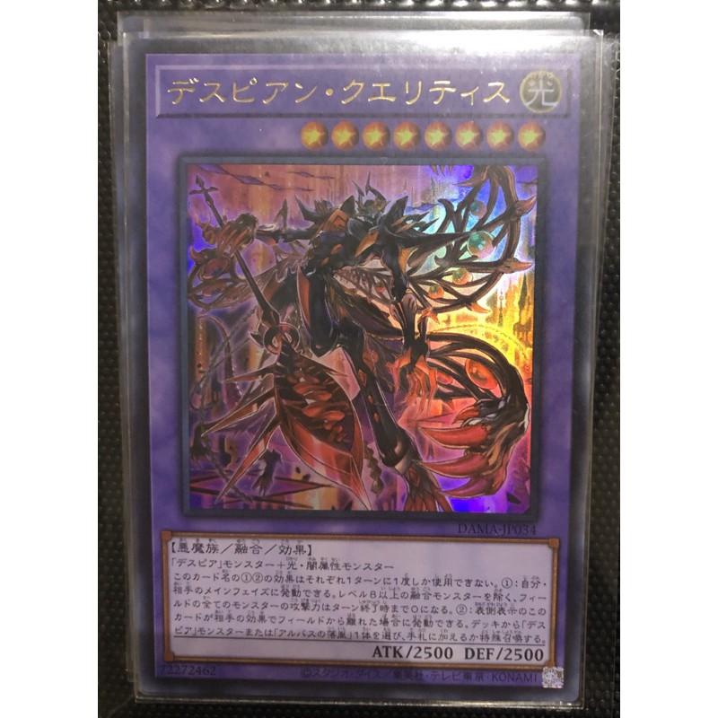 Dama JP034的價格推薦 - 2025年10月 | 比價比個夠BigGo