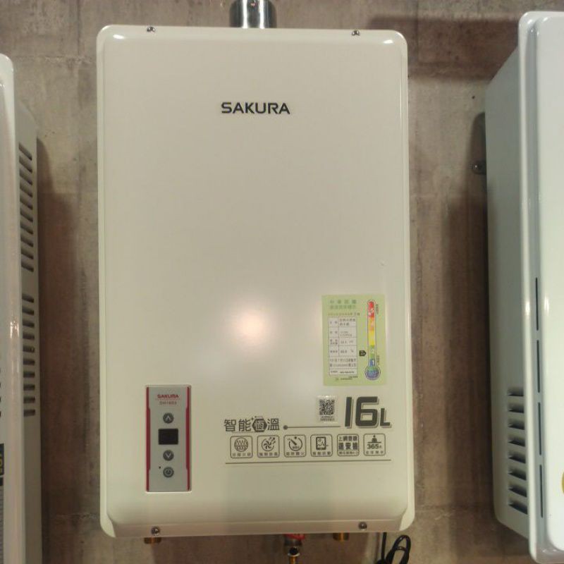 櫻花牌熱水器1603的價格推薦 - 2022年6月| 比價比個夠BigGo