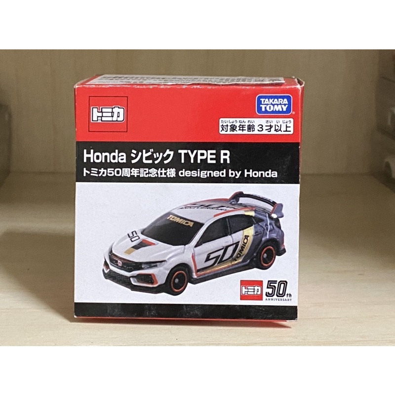 tomica 50 週年紀念 honda type r的價格推薦 - 2025年2月 | 比價比個夠BigGo