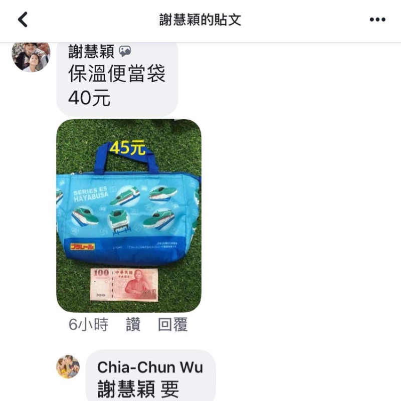 Ling ling hsu（預購 | 蝦皮購物