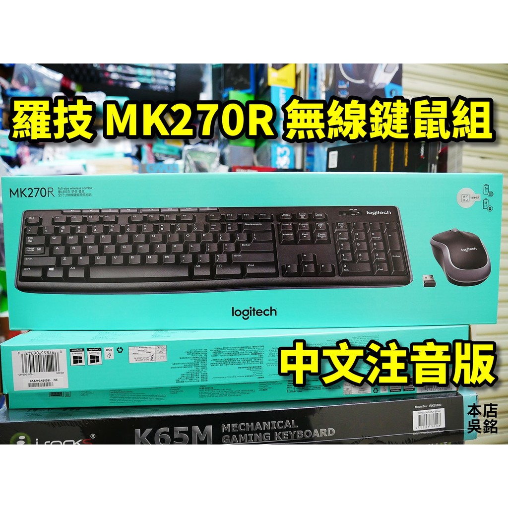 mk270 - 優惠推薦 - 2022年12月 | 蝦皮購物台灣