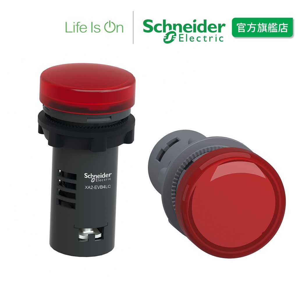 【Schneider Electric施耐德】XA2EVB4LC 一體式指示燈 紅色 Ø22 24V AC/DC | 蝦皮購物