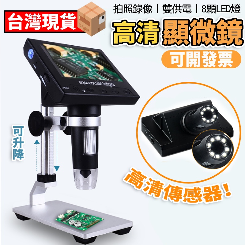 Dm3顯微鏡的價格推薦 - 2023年12月| 比價比個夠BigGo