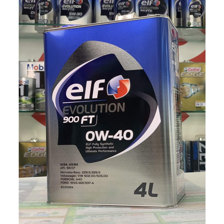 日本製+發票 ELF 0W40 億而富 EVO 900FT 0W-40 4公升 汽車機油 高階性能 日本原裝 關東車材 | 蝦皮購物