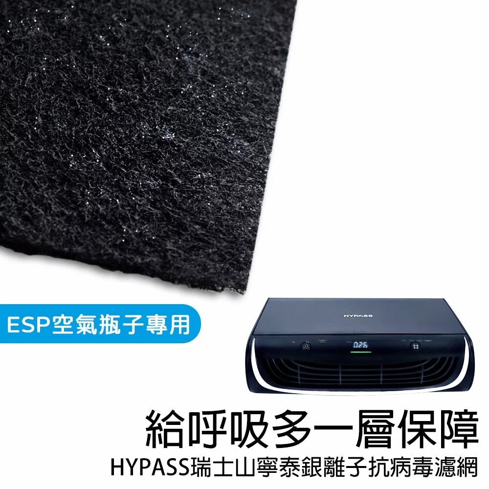 hypass 旗艦的價格推薦 - 2025年5月 | 比價比個夠BigGo