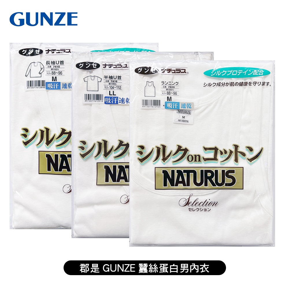 30款網路超人氣商品男內衣短袖推薦 不斷更新資訊！ - Chocolate & Relax