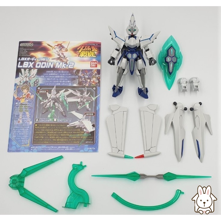 lbx odin的價格推薦 - 2025年3月 | 比價比個夠BigGo