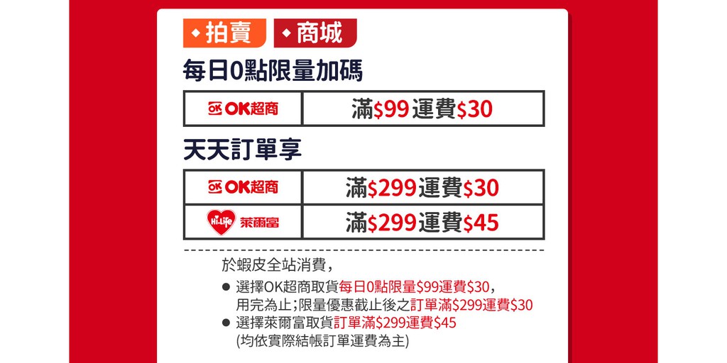 QT18 store, 線上商店 | 蝦皮購物