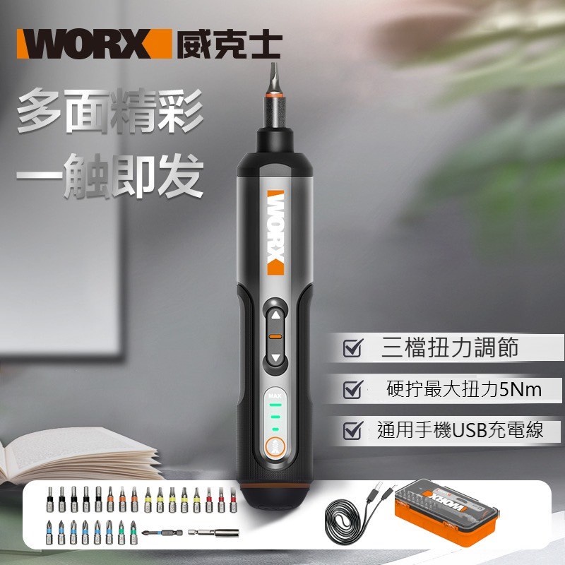 Wx240.1的價格推薦 - 2022年5月| 比價比個夠BigGo