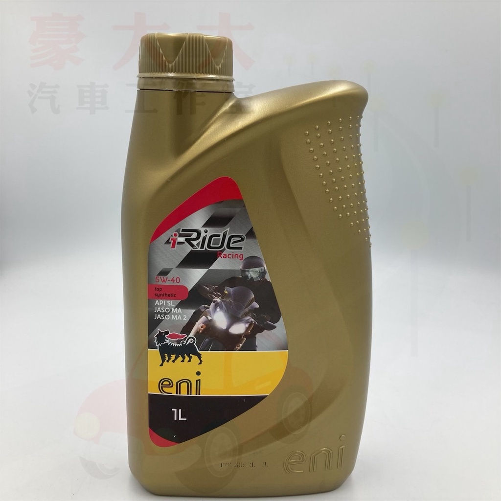 (豪大大汽車工作室) 義大利 AGIP ENI I-ride Racing 4T 5W-40 5w40 頂級合成機油 | 蝦皮購物