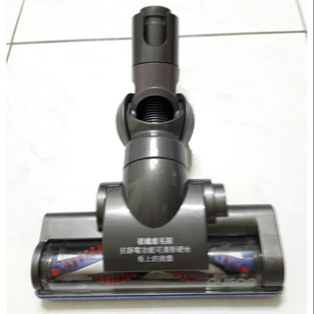 戴森 Dyson DC46 DC36 吸塵器 碳纖維 電動吸頭 | 蝦皮購物