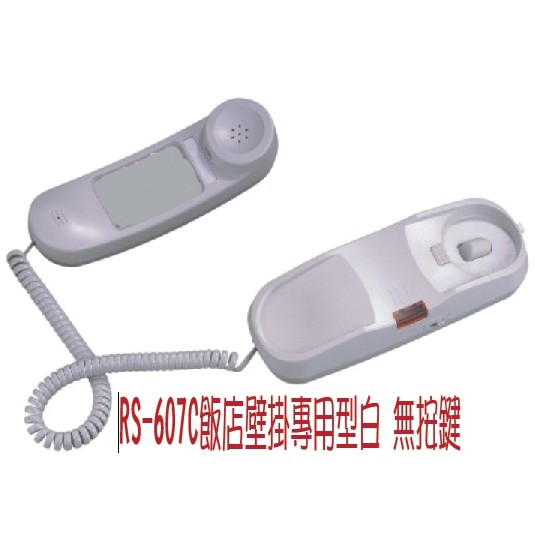 瑞通RS-607的價格推薦 - 2022年6月| 比價比個夠BigGo