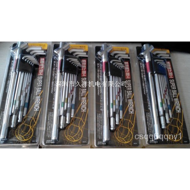 SBL-1000的價格推薦 - 2022年4月| 比價比個夠BigGo