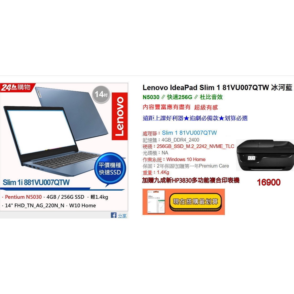 hp3830印表機的價格推薦 - 2025年5月 | 比價比個夠BigGo