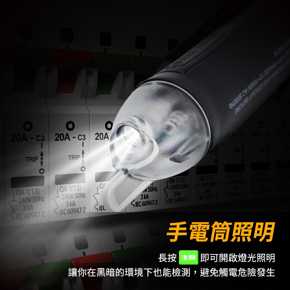 博士特汽修 智能測電 感電筆 檢測工具 高壓驗電器 感應式測電筆 MET-DET+ 小型便攜 非接觸 | 蝦皮購物