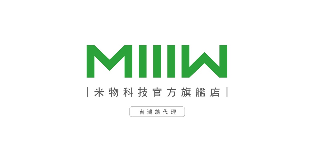MIIIW米物科技官方旗艦店, 線上商店 | 蝦皮購物