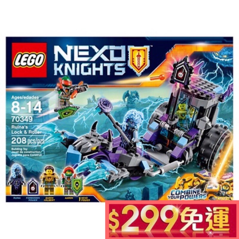 LEGO樂高70349的價格推薦 - 2021年11月| 比價比個夠BigGo