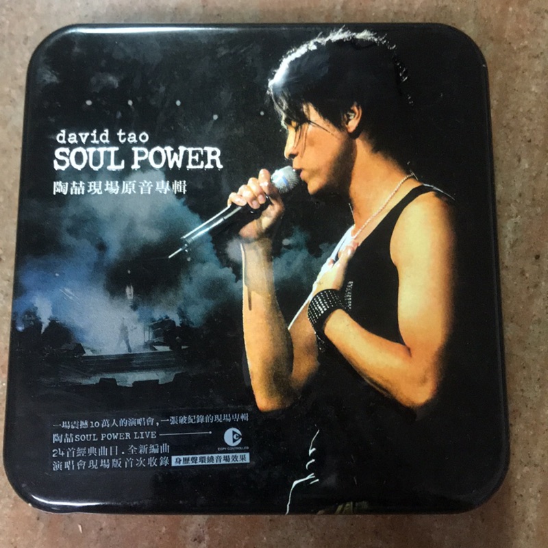 陶喆 david tao - soul power live 現場原音專輯 | 蝦皮購物