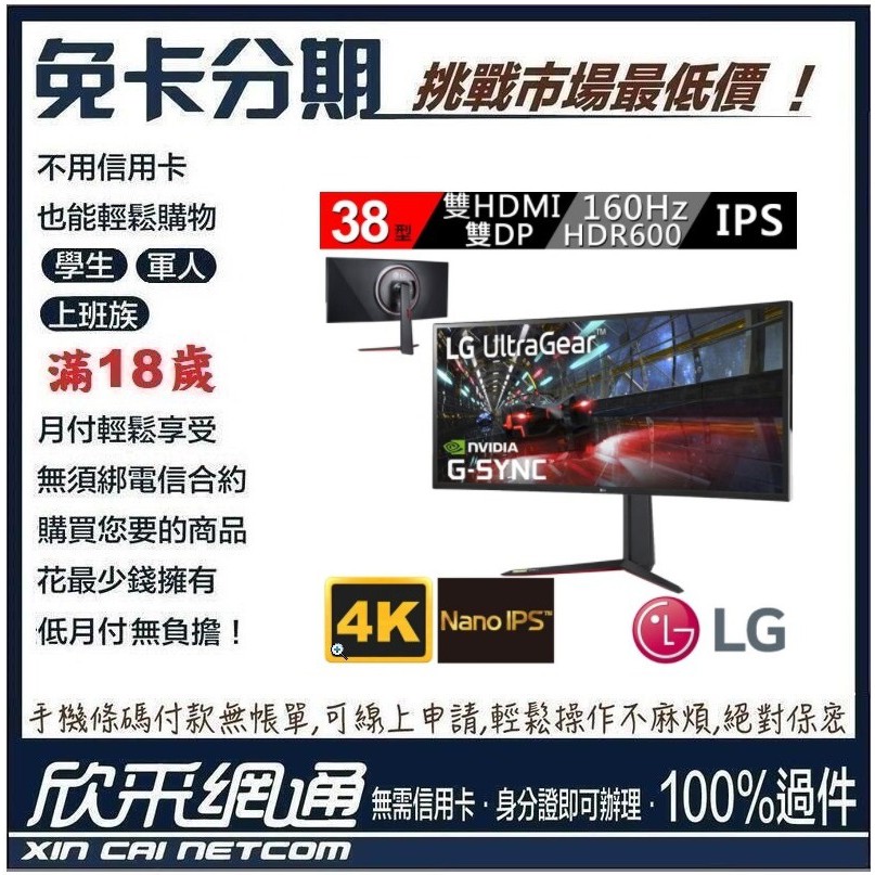 38gn950的價格推薦 2022年7月 比價比個夠biggo