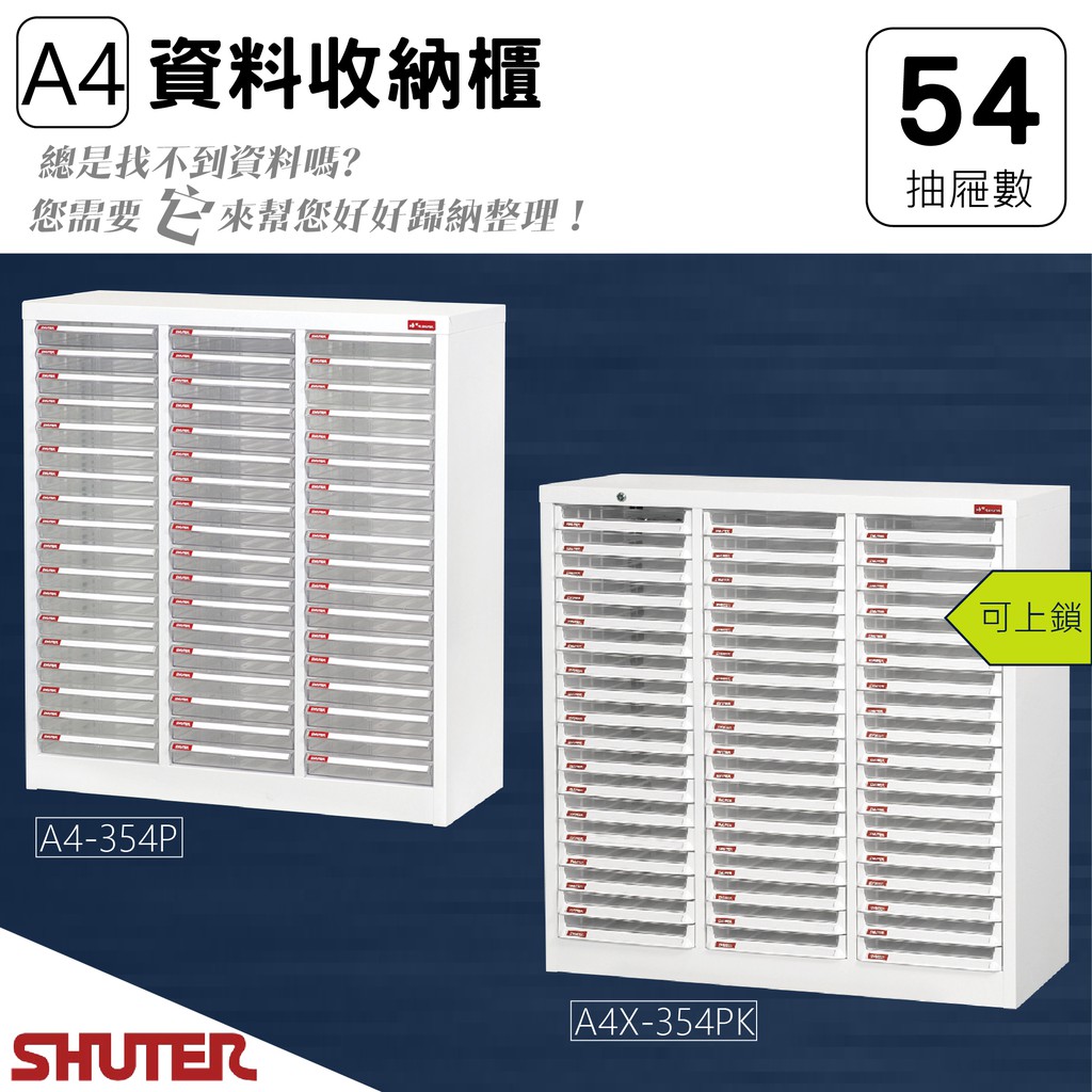 上鎖抽屜櫃的價格推薦 - 2022年4月| 比價比個夠BigGo